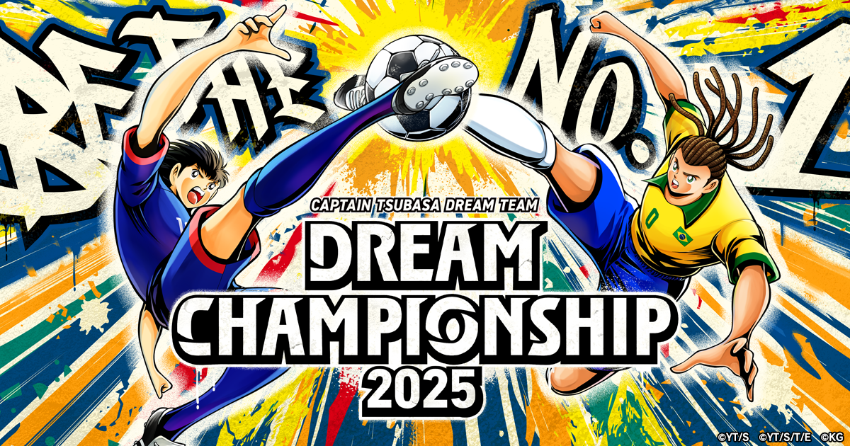 Premi esclusivi e regolamento del torneo finalmente svelati!｜Sito ...